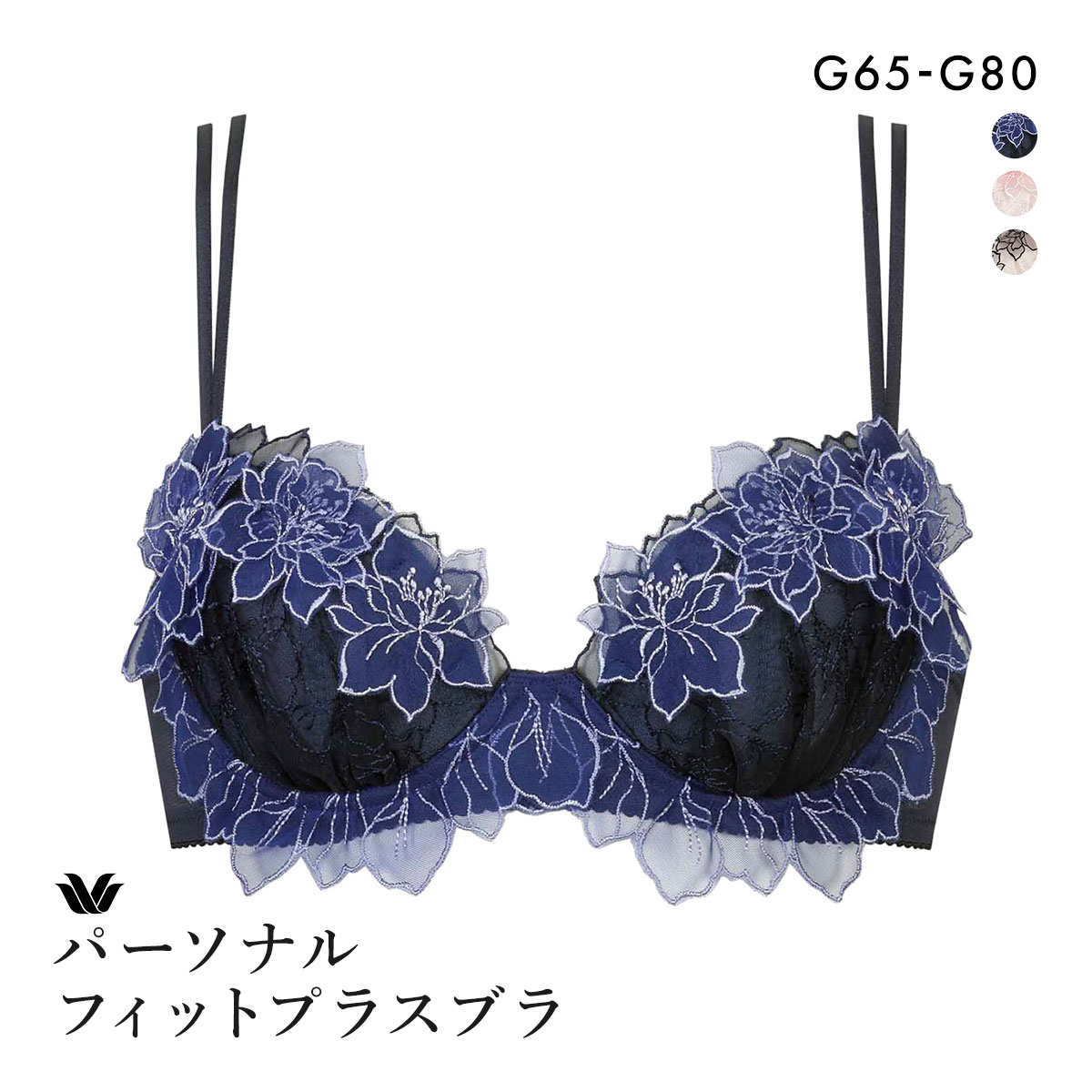 ワコール パーソナルフィットプラスブラ プレミアム 14series BXD414 14G 3/4カップブラジャー G Wacoal | SHIROHATO(白鳩)