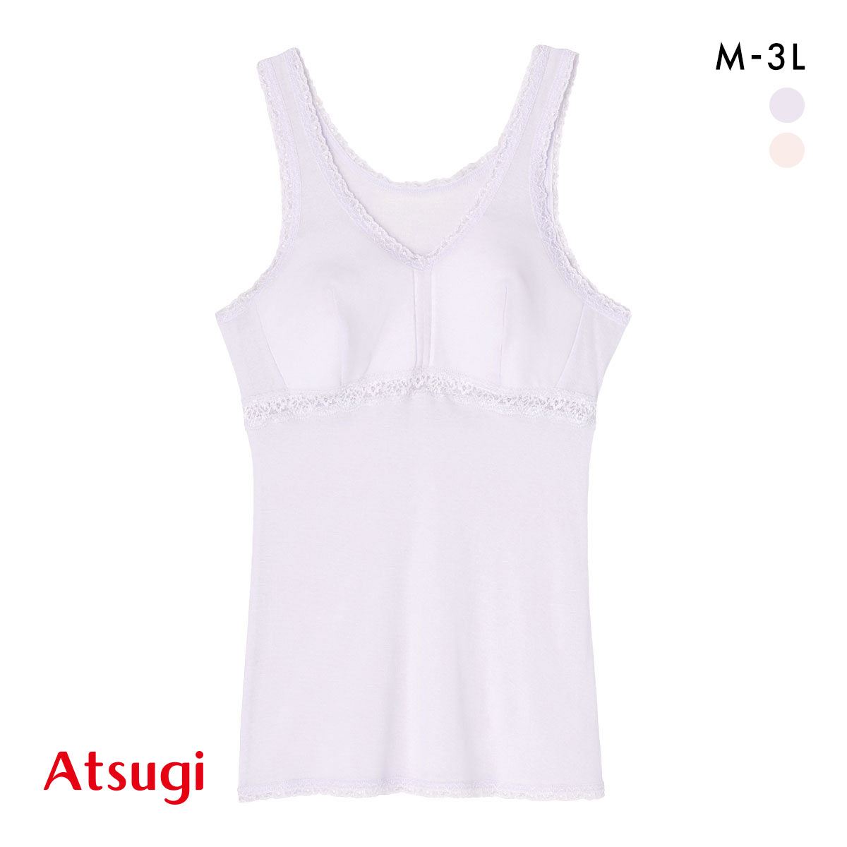 アツギ ATSUGI Atsugiの肌着 吸汗速乾 カップ付き タンクトップ 日本製 インナー レディース M L LL 3L 大きいサイズ | SHIROHATO(白鳩)