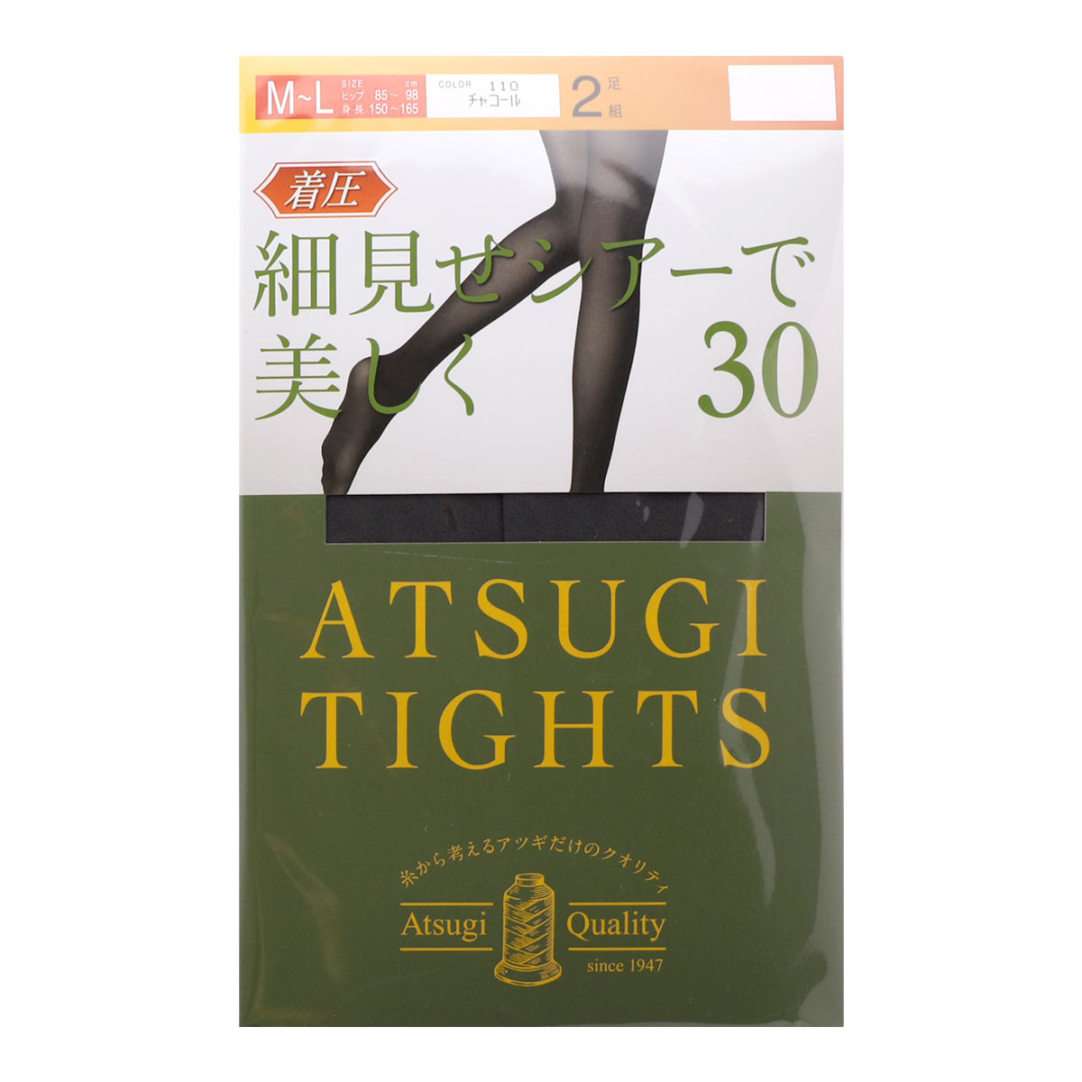 アツギ ATSUGI アツギタイツ ATSUGI TIGHTS 着圧 タイツ 30デニール 2足組 発熱 | SHIROHATO(白鳩)