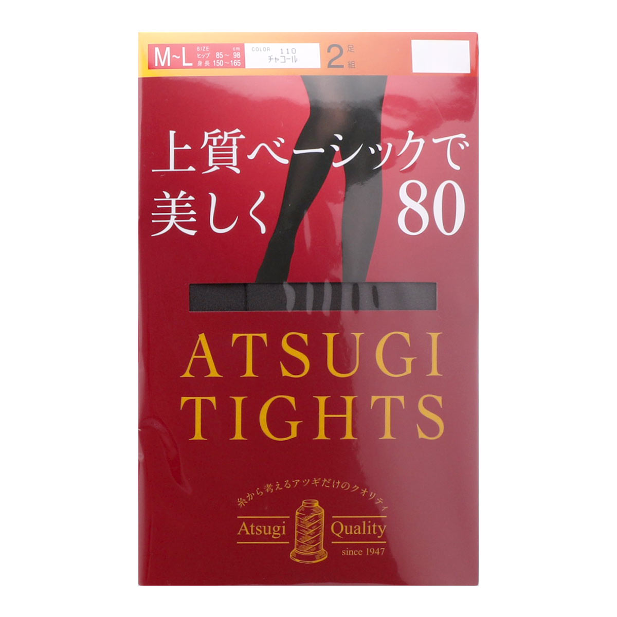 アツギ ATSUGI アツギタイツ ATSUGI TIGHTS タイツ 80デニール 2足組 発熱 | SHIROHATO(白鳩)